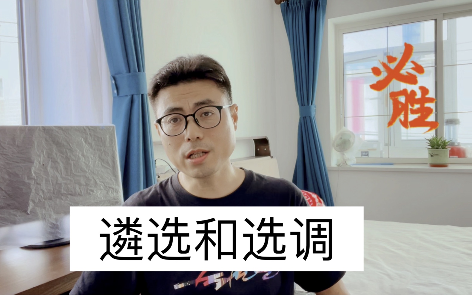 两条体制内晋升之路,遴选和选调