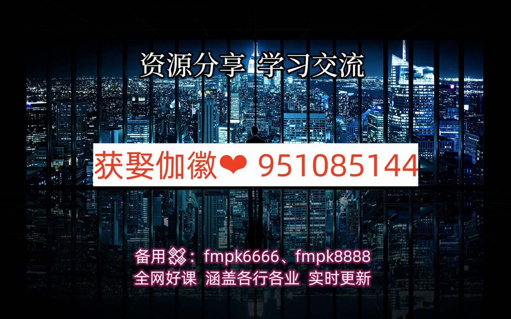 REITs、CMBS与房地产金融大全(28小时PPT视频课程)第一课