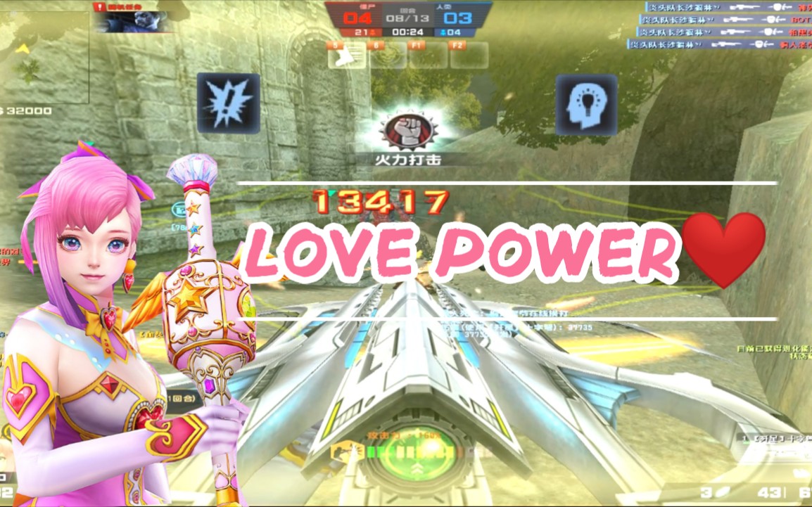 【CSOL凉宫梦】你能体会白给的痛吗—瀑布寨楼娱乐实况!英雄出现...