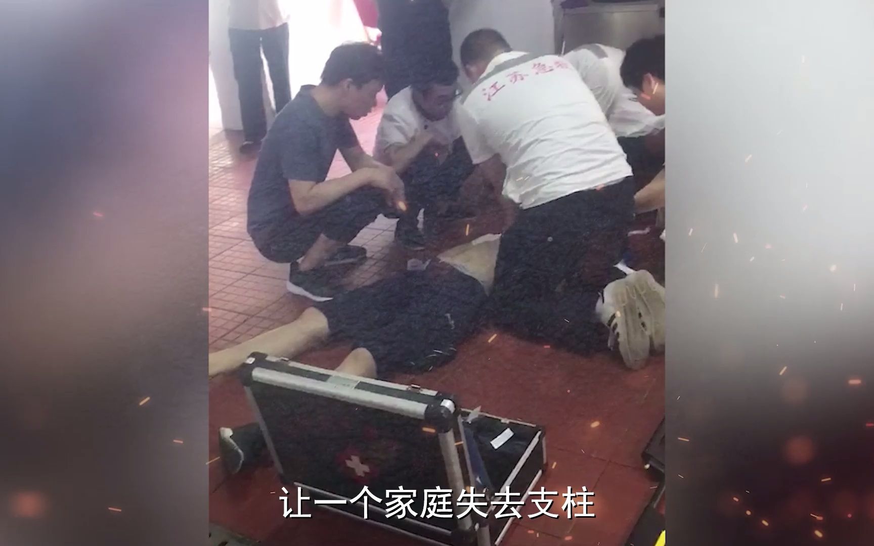 2022年6月安全生产警示教育片