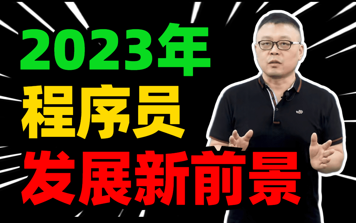 ...金三银四该如何找到满意工作?马士兵分享互联网2次寒冬该如何破局!