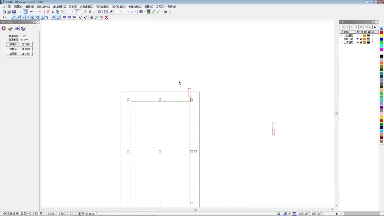 文泰三维雕刻软件2d路径设置教程