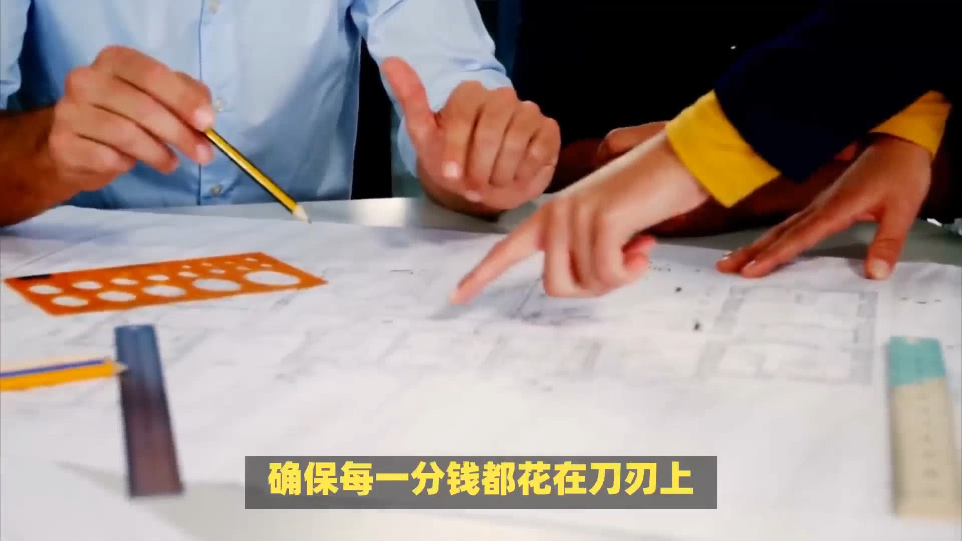 工程项目中如何区分估算、概算、预算、结算、决算?蓝燕云通俗易懂...