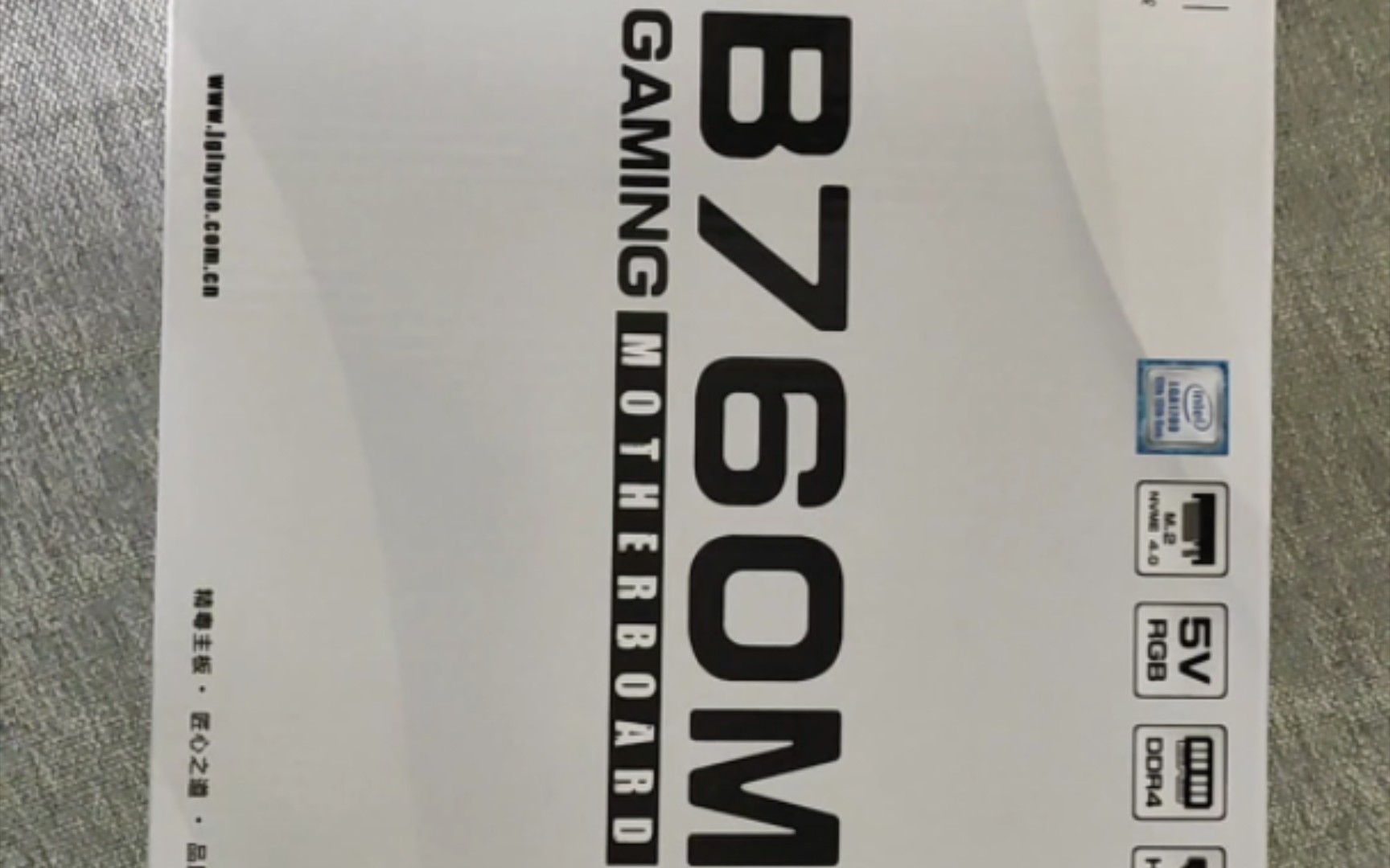 装一台12代i3无核显主机附精粤主板,尘雨的玄武550电源开箱,过程心塞...