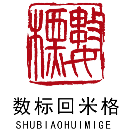 正字源书法 