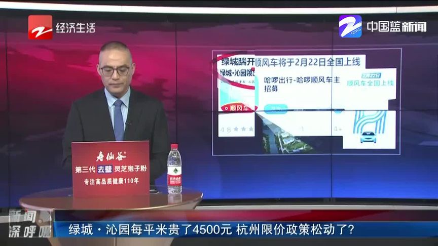 哈啰出行顺风车全国上线,目前正积极招募顺风车车主