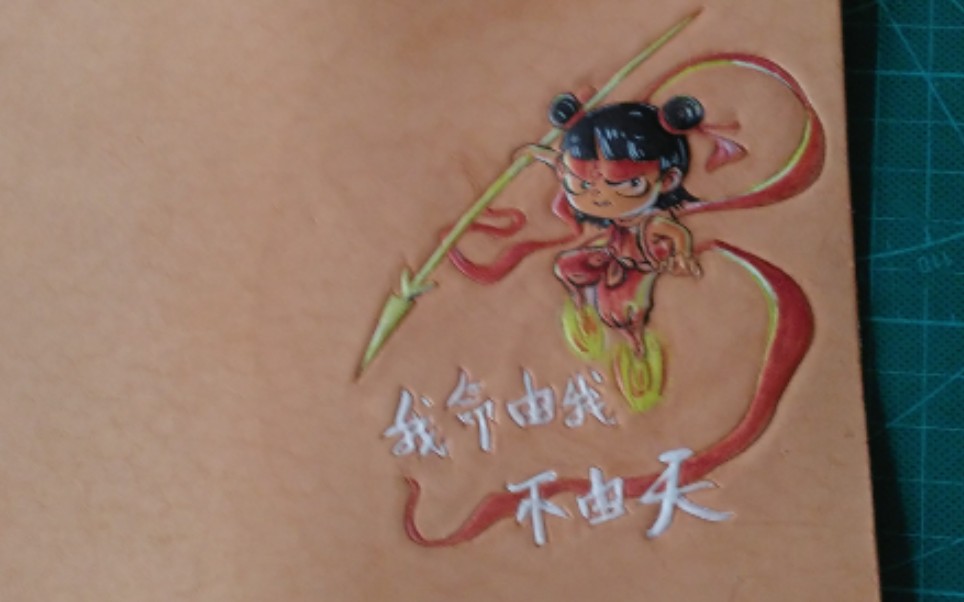 [哪吒之魔童降世]哪吒闹海 定制 我命由我不由天 任性款 [手包][钱包] [...