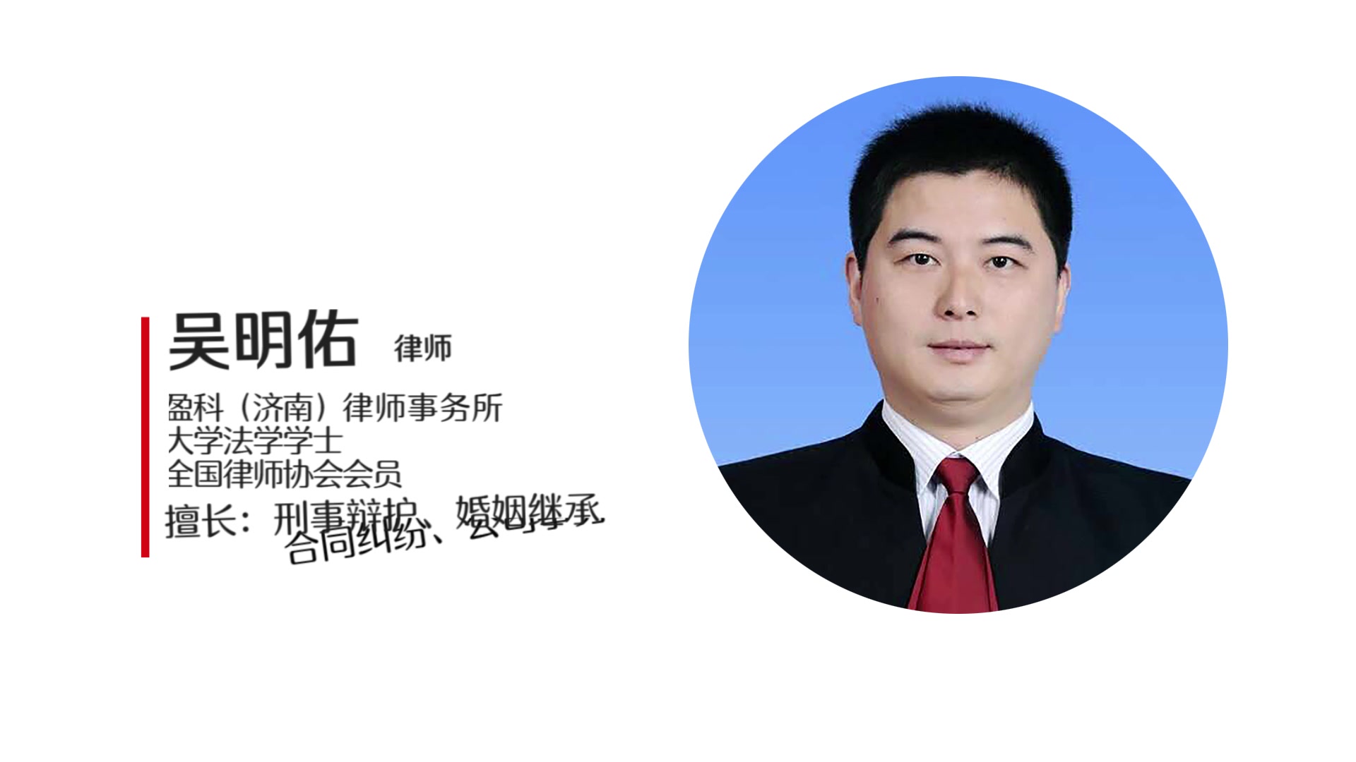 派出所录口供留案底吗