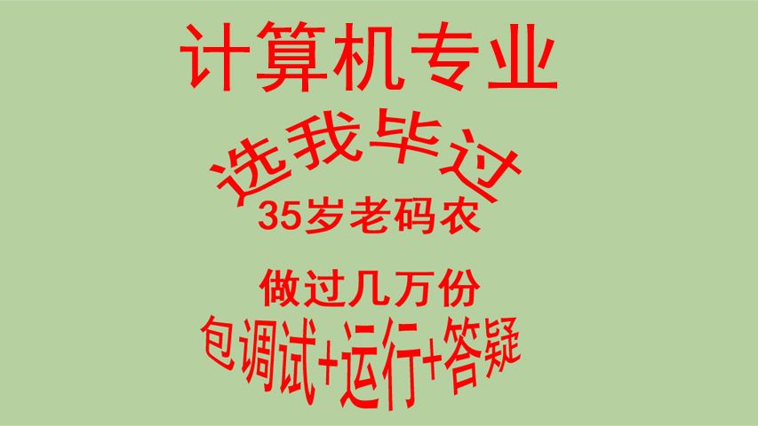 v_093 基于微信小程序的试题库系统(java 计算机毕业设计