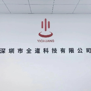 意创麦克风 