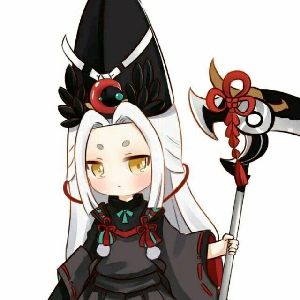 阴时 