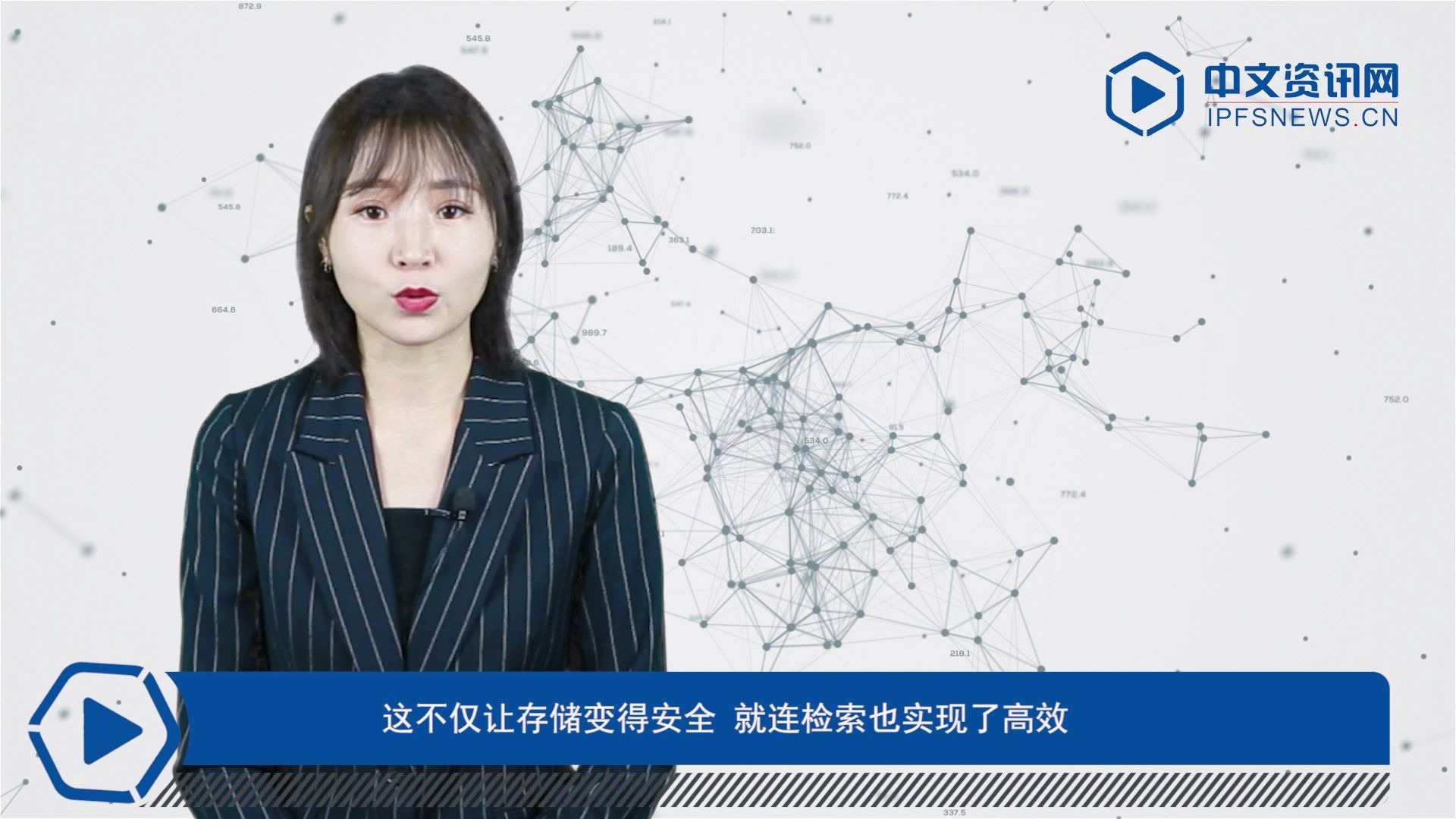 IPFSNEWS/IPFS名词解读之分布式存储