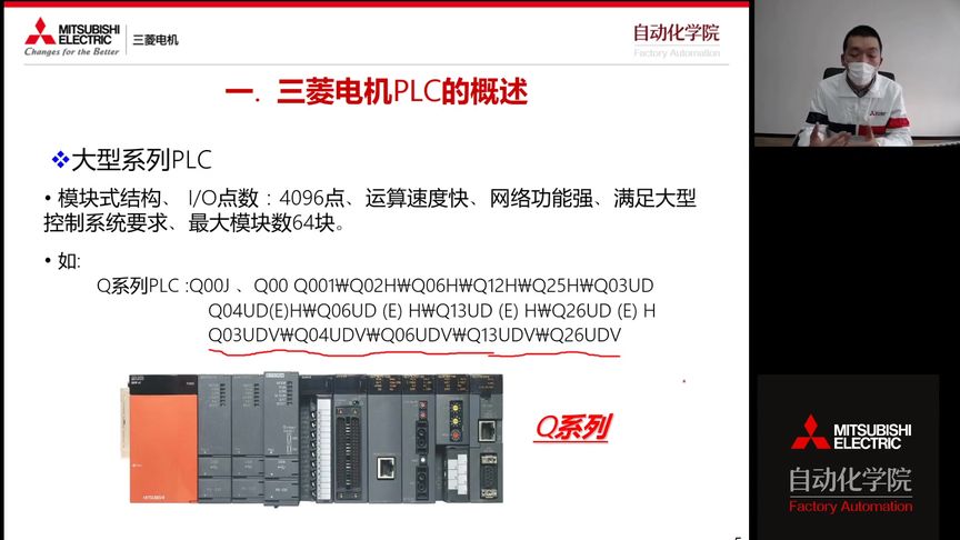 小型、中型、大型PLC的分类标准是什么,应用中如何选择很重要