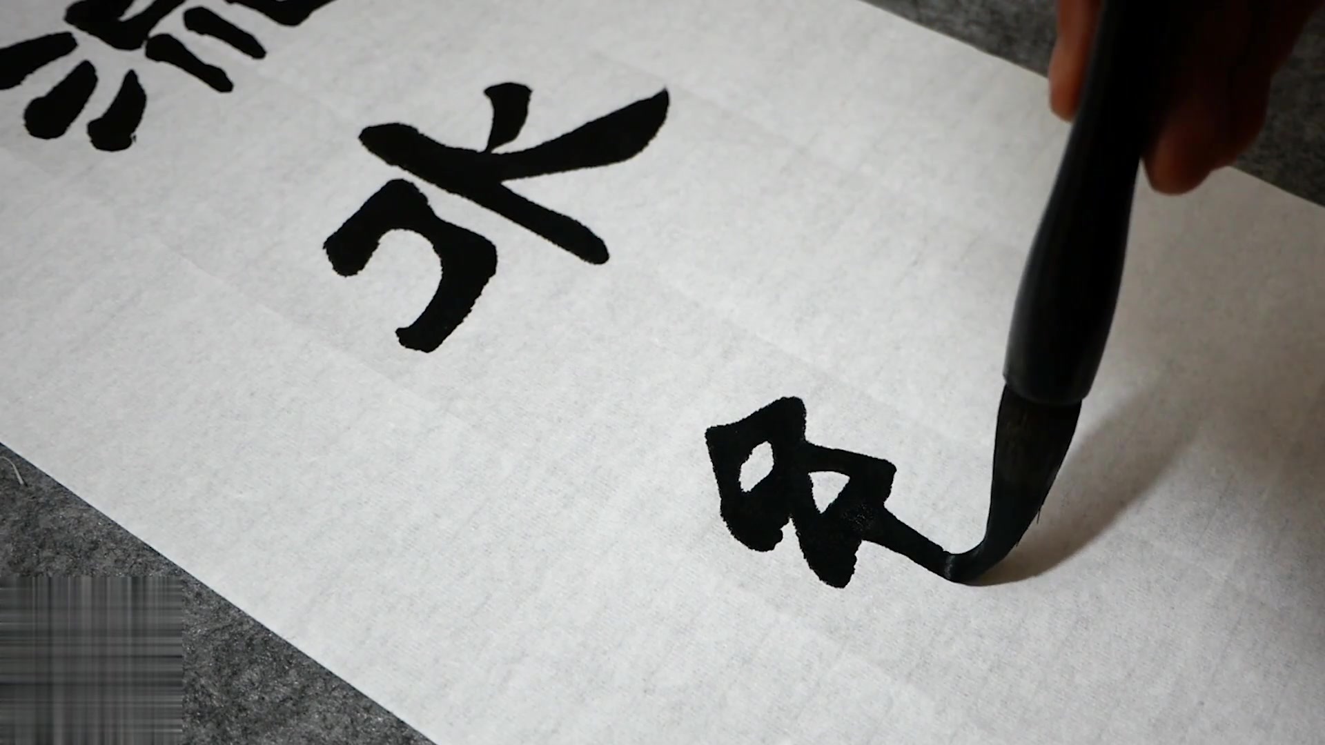 不愧有三十年的书法功力,这隶书写得真精彩