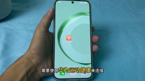 华为手环怎么连接手机?