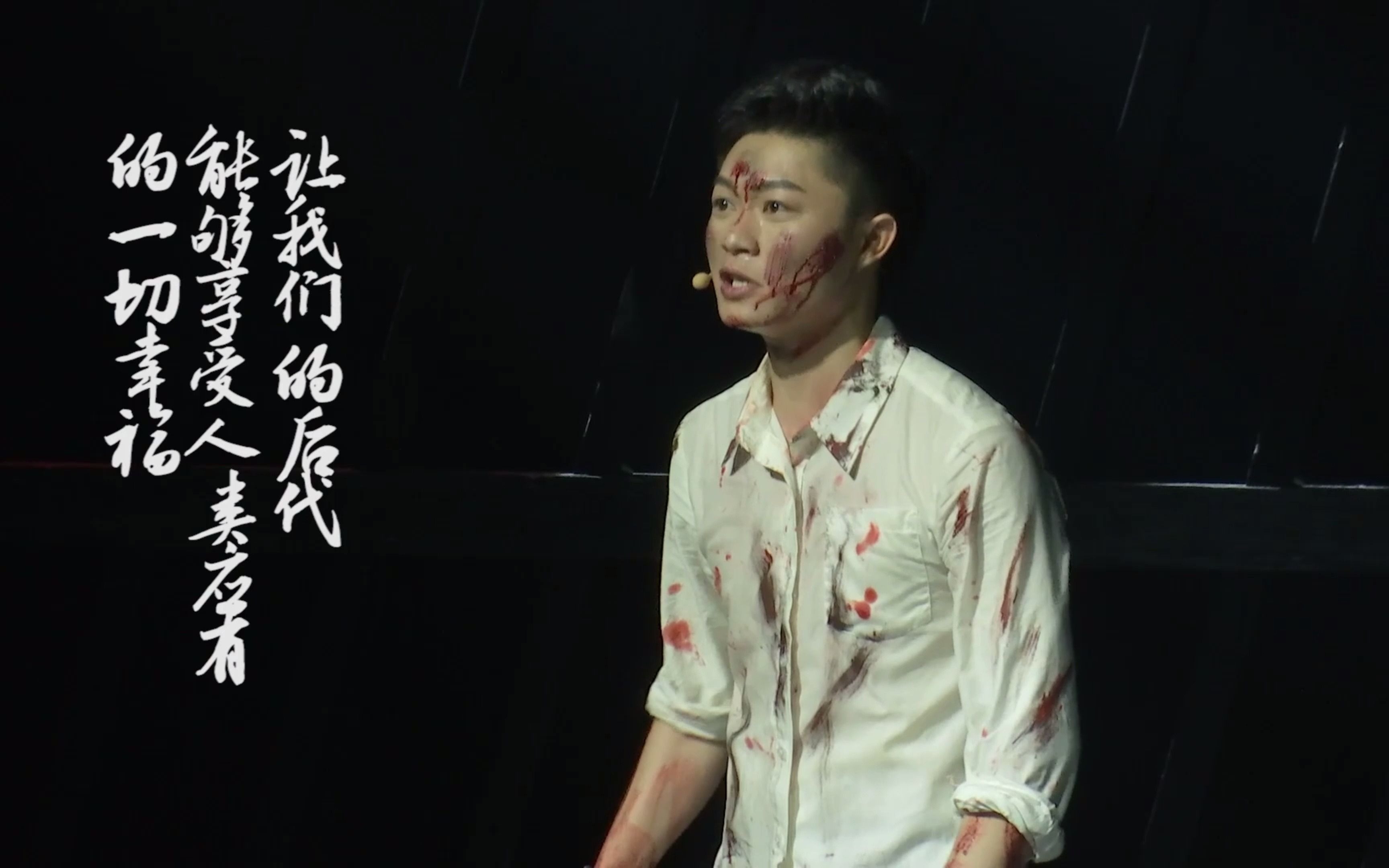 茂名首部大型原创音乐剧——《我在黑暗中等待黎明》精彩片段