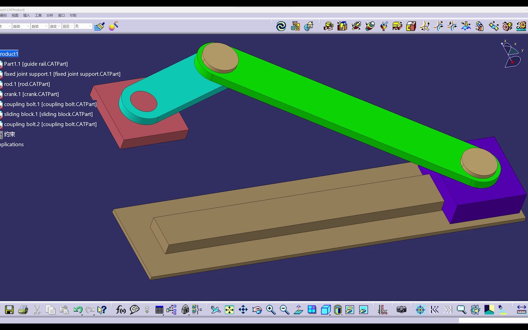 CATIA_联轴器装配和曲柄机构的运动学仿真