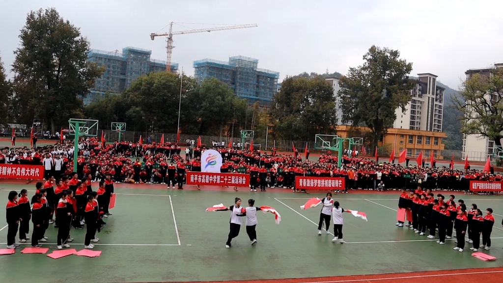 我愿意称之为史上最强运动会入场式表演