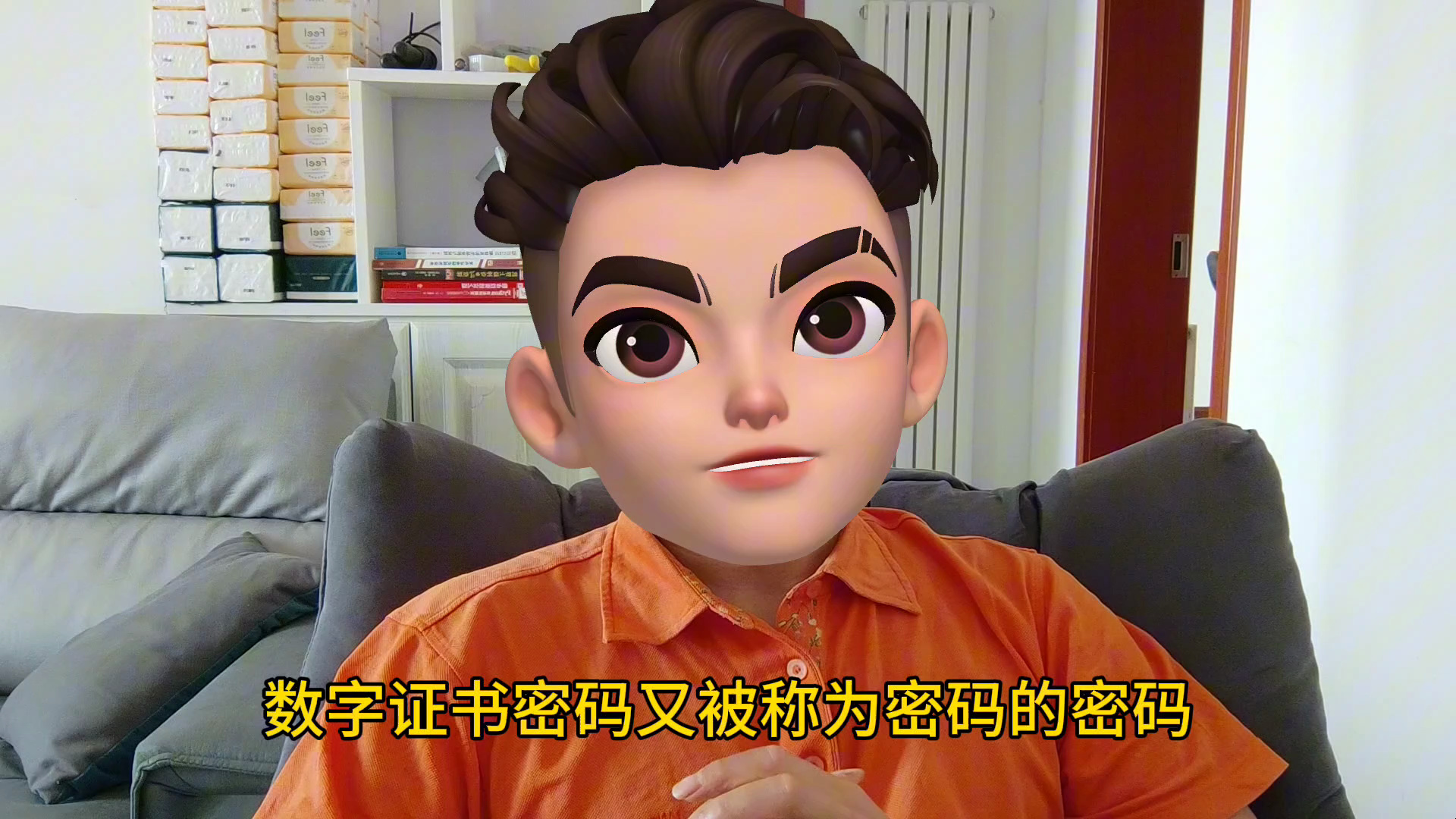 期货开户过程中的数字证书密码是什么呢?有什么用?什么时候能用到?