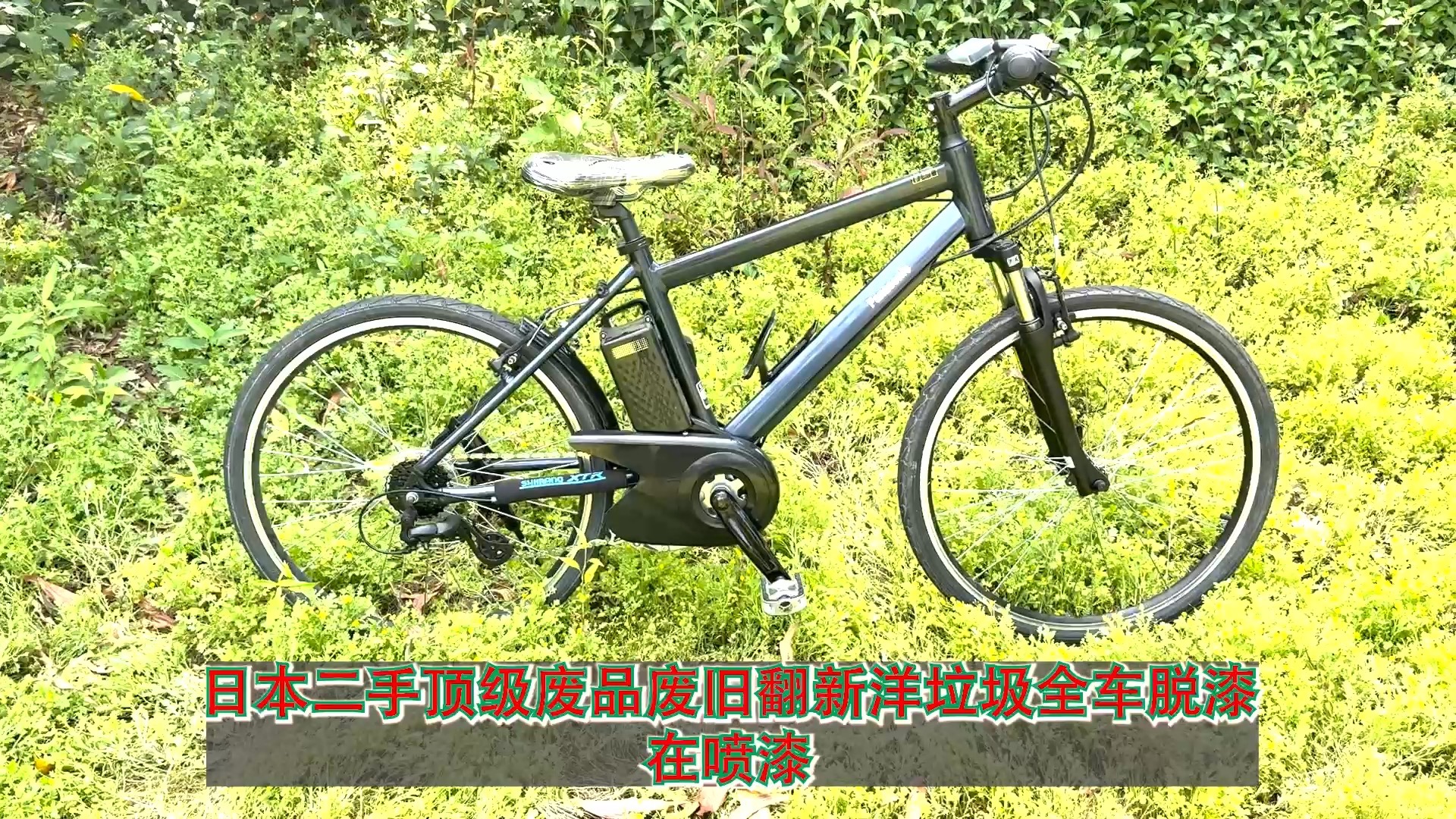 26日本助力自行车松下铝合金原装进口山地单车正品轻便高颜日本26...