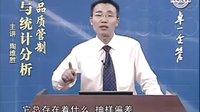 SPC统计过程控制04