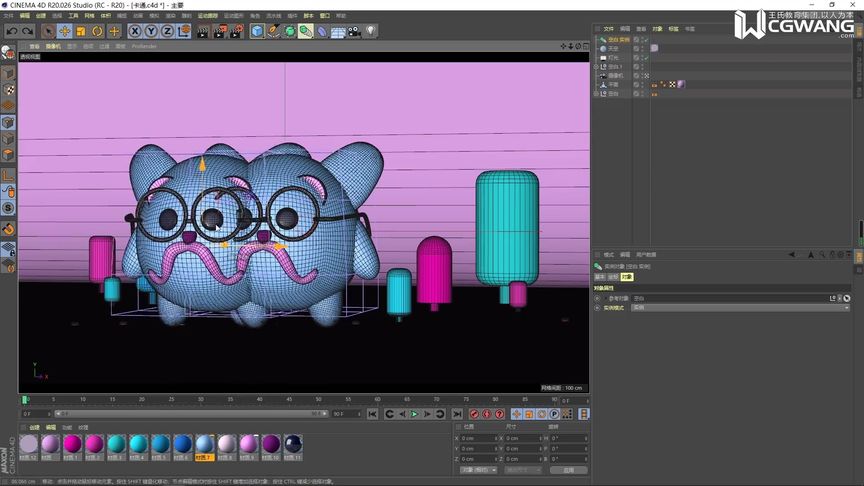 第三章第四课-晶格丨怎么学C4D丨C4D入门基础丨C4D功能使用