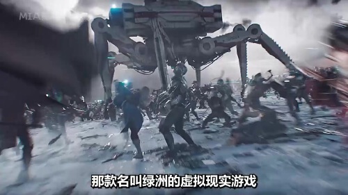 未来人们只要带上vr眼镜就能足不出门满足一切幻想!头号玩家奇幻冒险