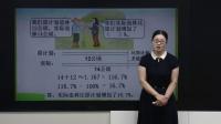 人教版数学六上第6章《百分数(一)》求一个数比另一个数多(少)百分之几