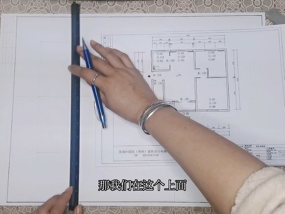 平面图的画法