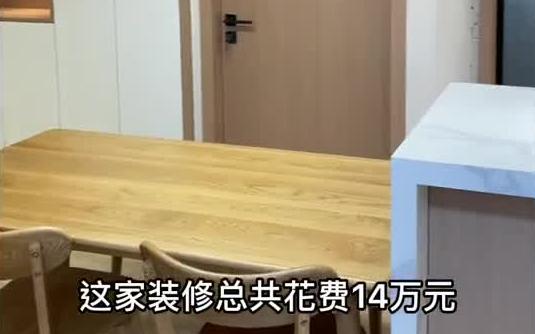 90后最喜欢的风格,日式原木风到底要怎么装才好看?