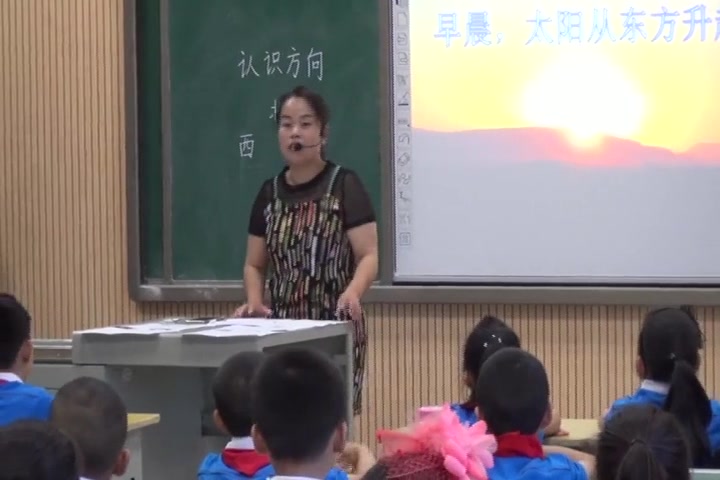 『获奖』青岛版小学数学二年级上册_信息窗(认识方向)-刘老师_优质课...