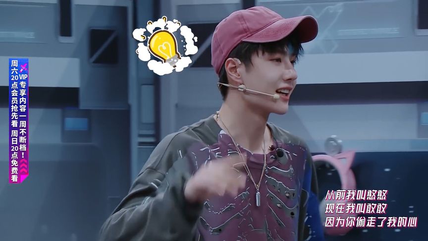 这就是街舞第三季:王一博开头就遇难关,一脸无奈狂喊情话