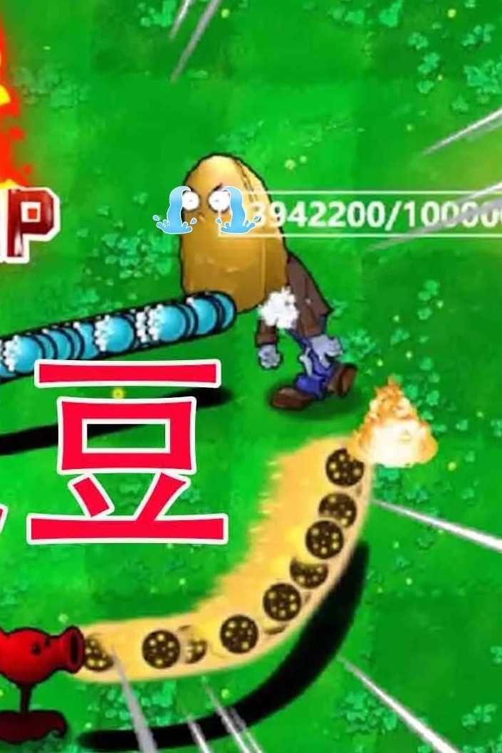 植物大战僵尸:当坚果僵尸有了1亿血量,和植物对战谁输谁赢!