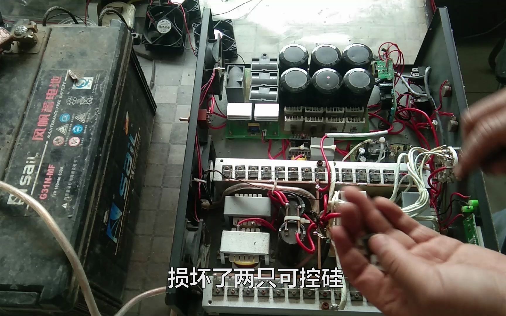 吴大哥维修逆变器 并分享维修思路