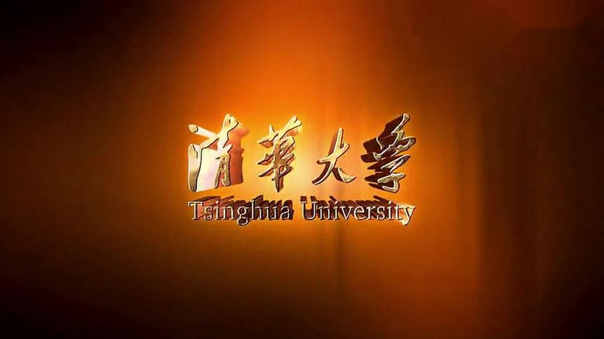 清华大学宣传片,梦想之地为你敞开梦想的大门~