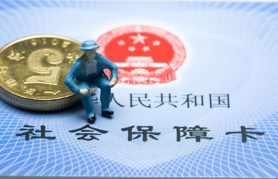 社保缴费证明怎么查询打印?