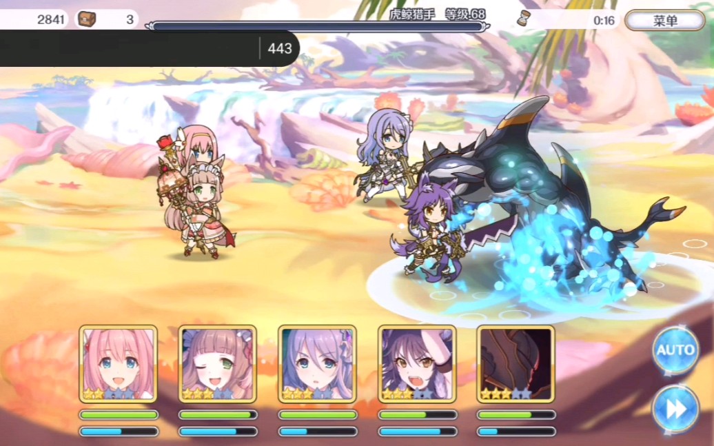 【二星优衣】三星过10-17,80级14星队全自动过,不用栞宫子可可萝,可...