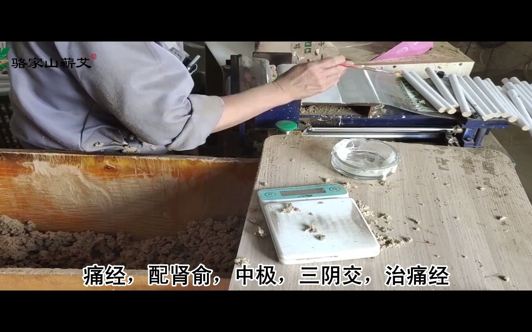 骆家山艾灸贴厂家次髎穴位置作用与功效,各种疗法及注意事项2