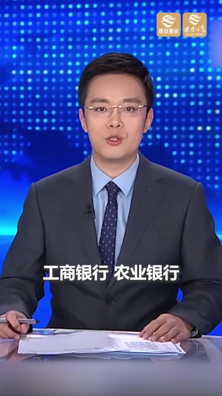 ...商业银行发布公告,明天(11月1日)起,陆续对商业性个人住房贷款利率...