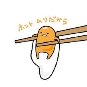 光H尘 