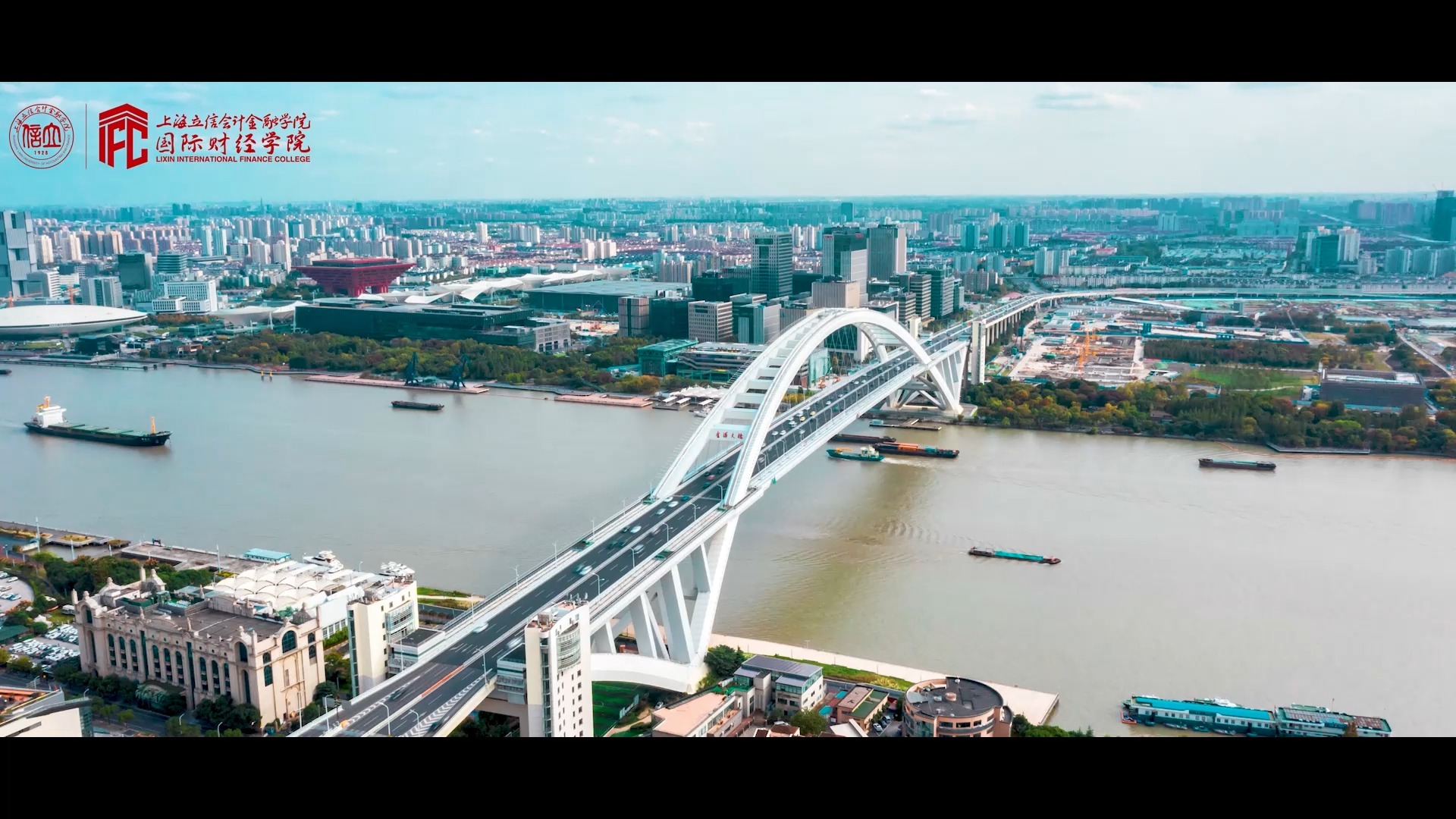 《以“信”为名,铸梦未来》2025立信国际财经学院宣传片正式发布!