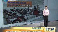 4月份自考成绩下月上旬公布 届时考生可自行查询 120424 早安福建