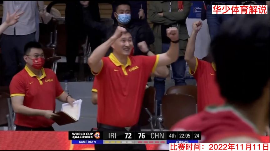 中国男篮VS伊朗最后5分钟,吴前+周鹏关键三分杀死比赛,杜锋乐了