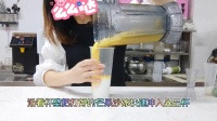 绿叮当酸奶粉奶茶饮品店专用无需发酵芒果酸奶制作教程奶茶原料供应