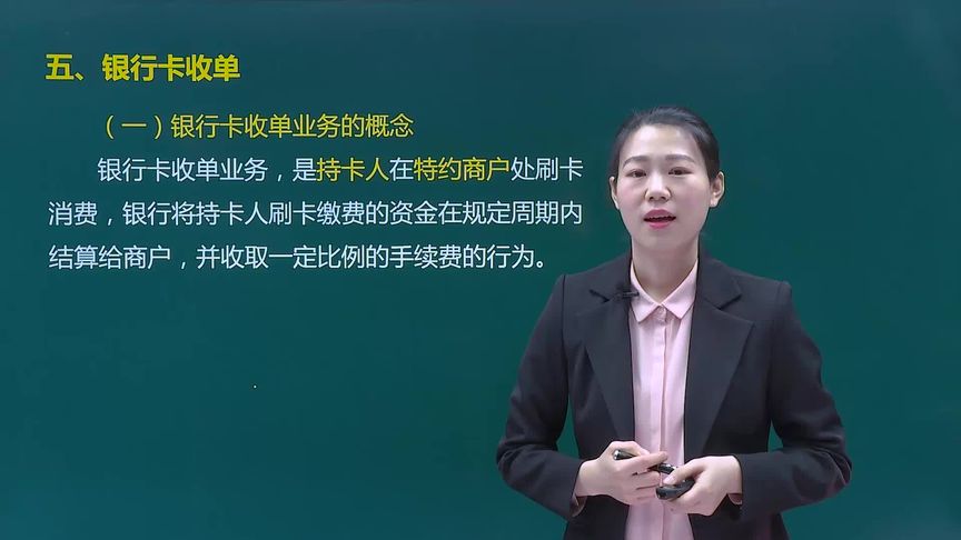 初级会计《实务》+《经济法》常用公式!