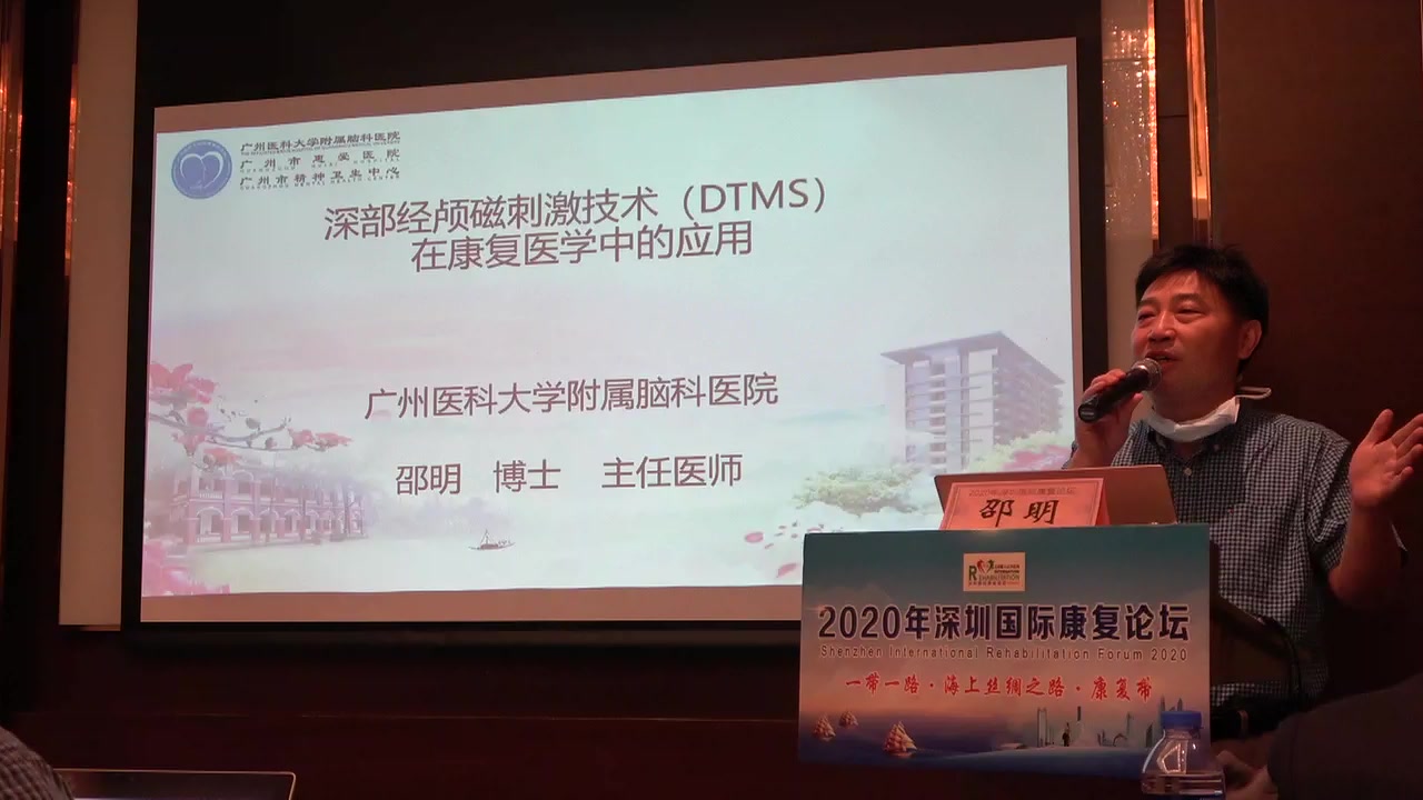 TMS&康复:深部经颅磁刺激技术(DTMS)在康复医学中的应用(上)