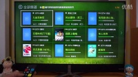 TCL量子点机顶盒电视接收