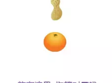 乐科-幼儿早教动画-乐乐猫学习数字1到5