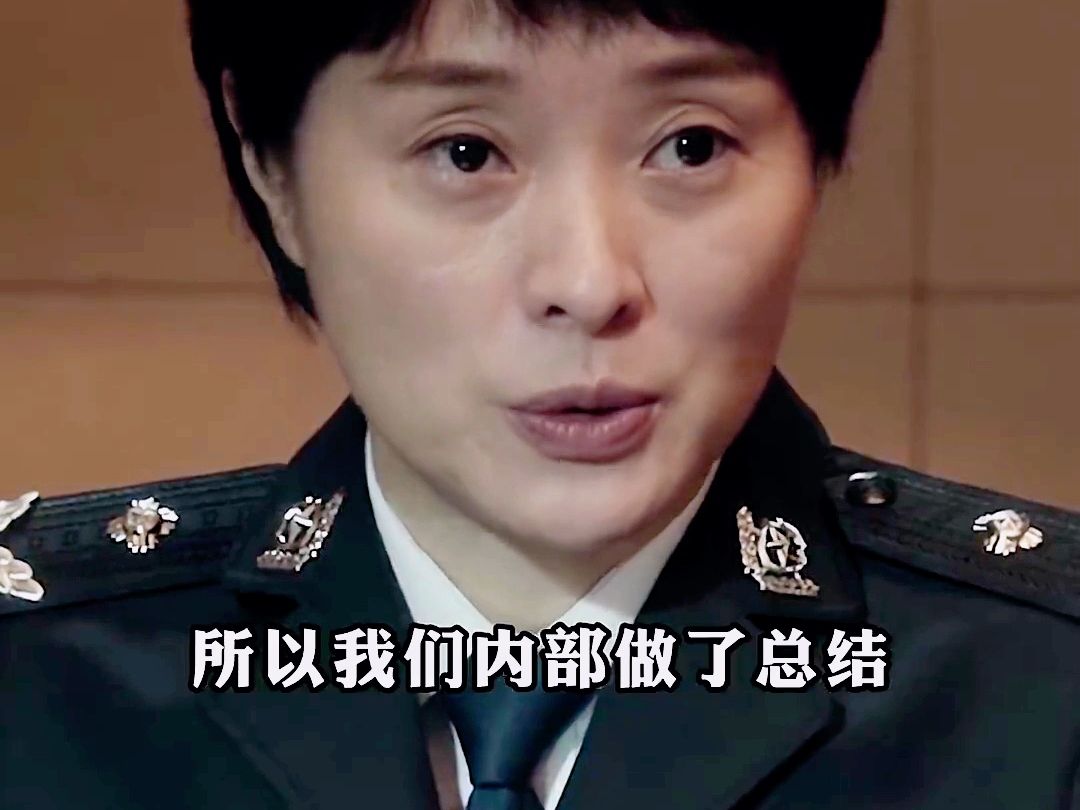 看懂这场会议,让你至少长10个心眼