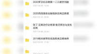根管治疗视频 显微根管疏通 预备填充理论实操